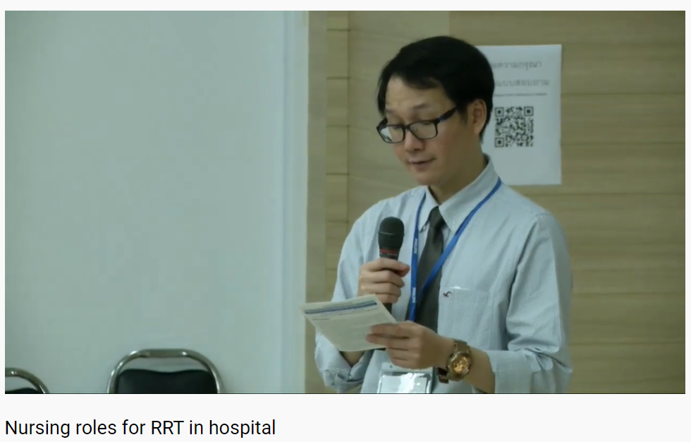 Nursing roles for RRT in hospital – SEPSiSEASY